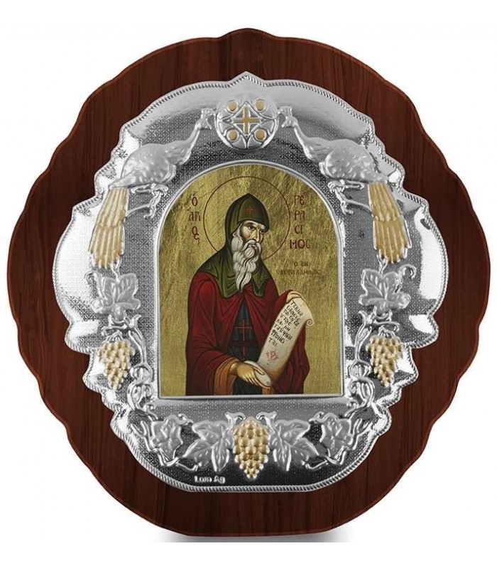 Ασημενια Εικονα Αγιος Γερασιμος