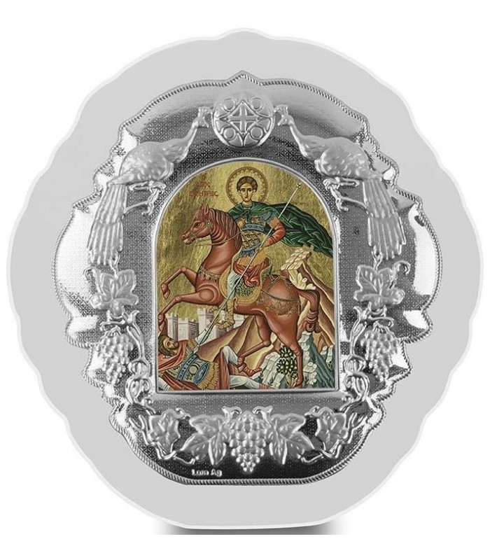 Αγιος Δημητριος